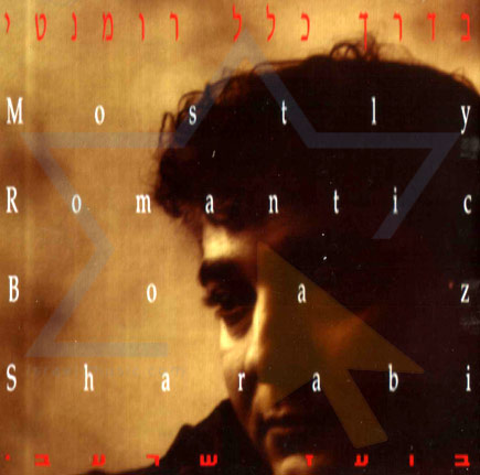 Mostly Romantic by בעז שרעבי [Boaz Sharabi] (Album): Reviews, Ratings ...