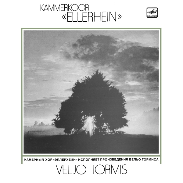 Valdur Roots Albums: songs, discography, biography, and listening guide ...