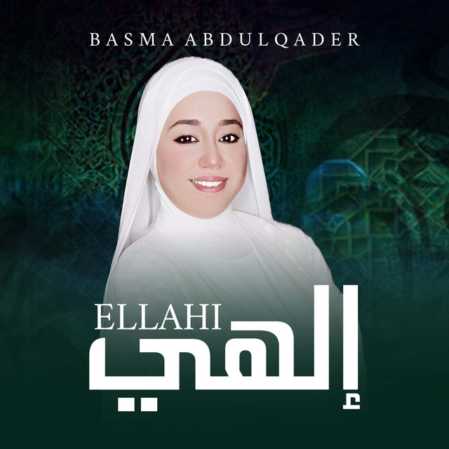 Ellahi by بسمة عبد القادر [Basma Abdulqader] (Single, Nasheed): Reviews ...