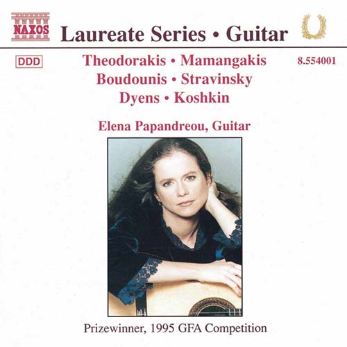 Guitar Recital by Έλενα Παπανδρέου [Elena Papandreou] (Album, Modern ...
