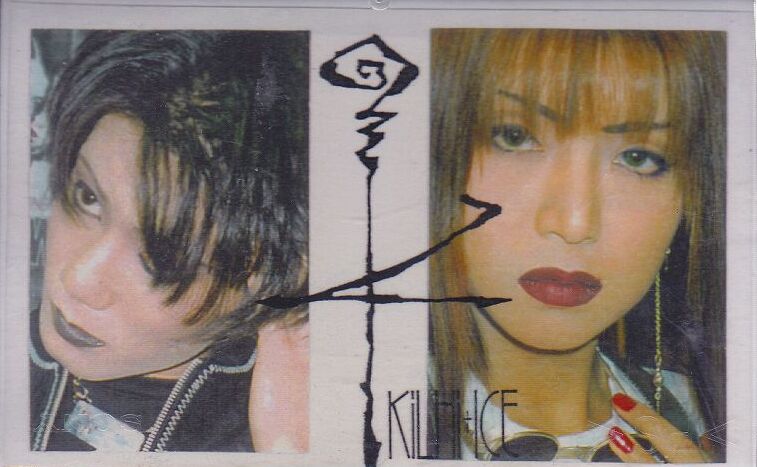 Best Visual kei additional releases of 1995 - Rate Your Music