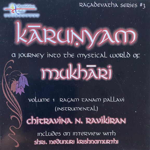 Karunyam : Mukhari - Volume 1: Ragam Tanam Pallavi (Instrumental) by ...