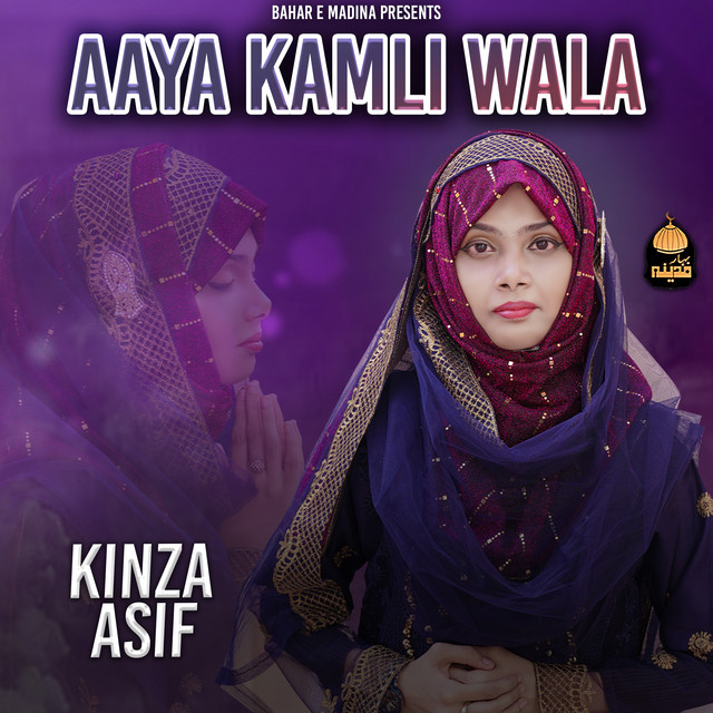 Aaya Kamli Wala by Kinza Asif (Single, Nasheed): Reviews, Ratings ...