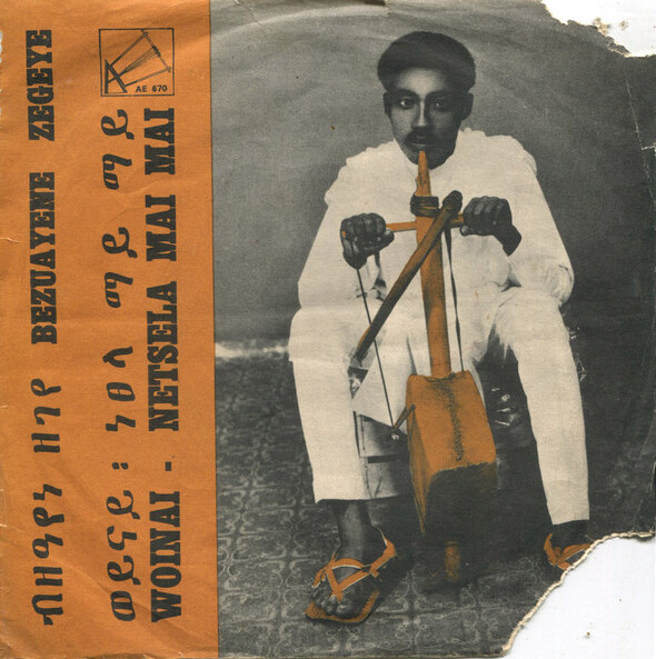 Bezuayene Zegeye Albums: songs, discography, biography, and listening ...