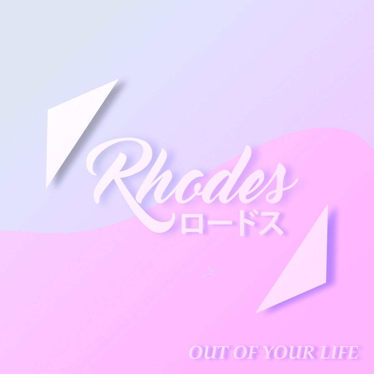 Out of Your Life by ロードスRhodes (Single, Future Funk): Reviews, Ratings ...