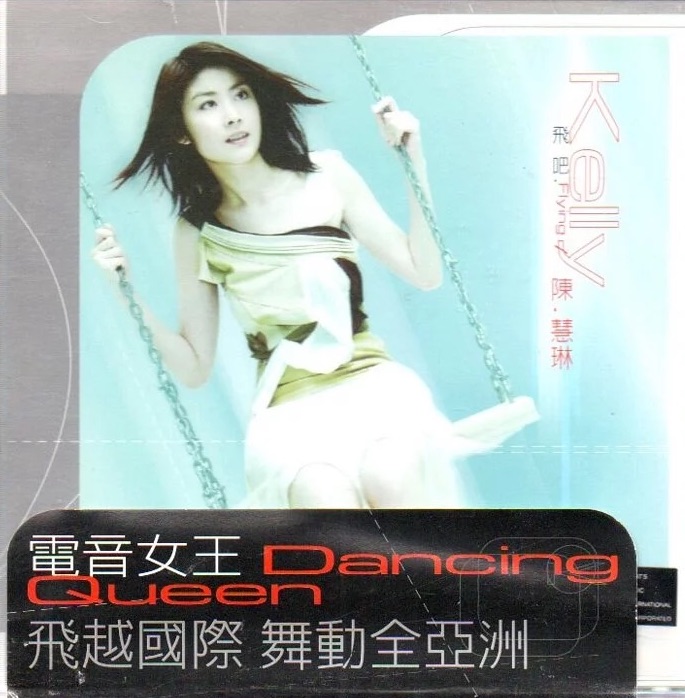 飛吧 (Flying) by 陳慧琳 [Kelly Chen] (Album, Mandopop): Reviews, Ratings, Credits, Song list - Rate ...