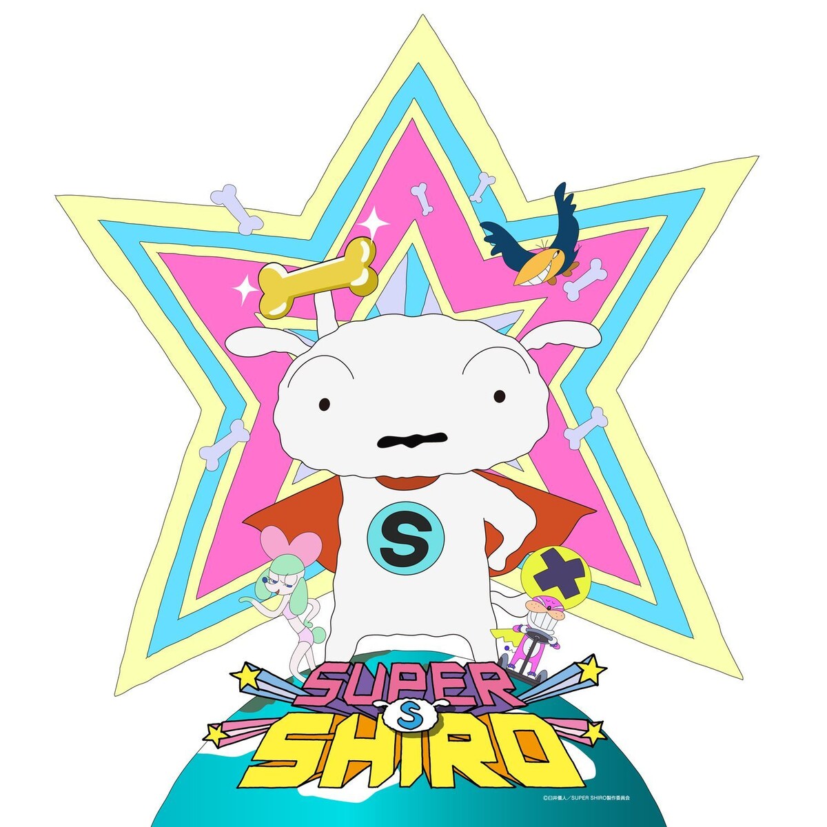 SUPER SHIRO by みゆはん [Mewhan] (Single): Reviews, Ratings, Credits, Song ...