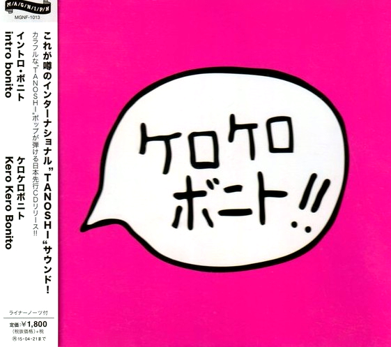 Intro Bonito by Kero Kero Bonito (Mixtape; Magniph; MGNF1013): Reviews ...