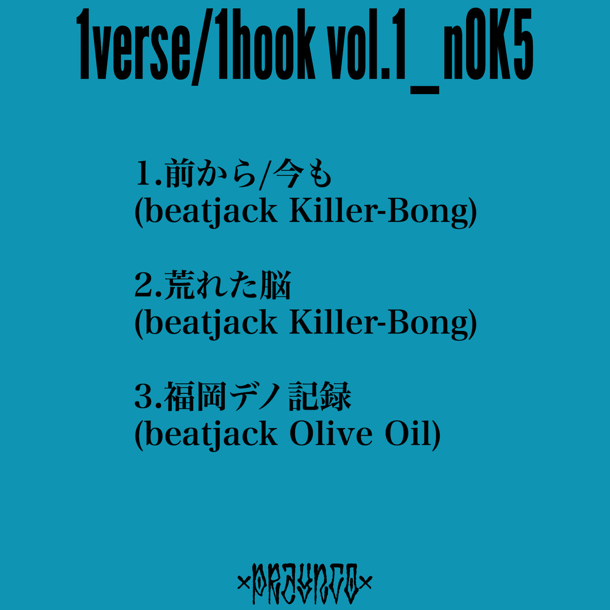 NOKS Albums: songs, discography, biography, and listening guide - Rate ...