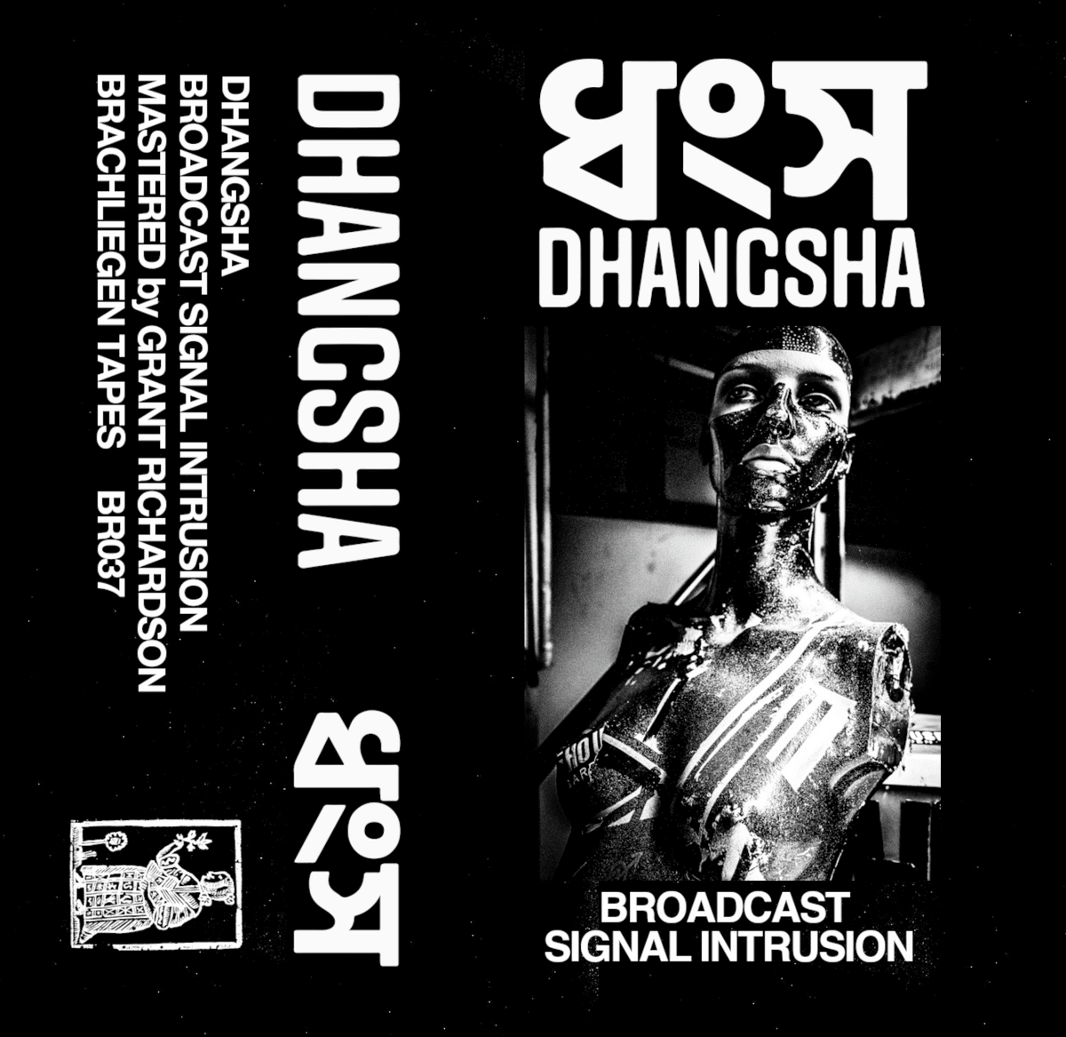 Broadcast Signal Intrusion by DHANGSHA (Album, Electronic): Reviews ...