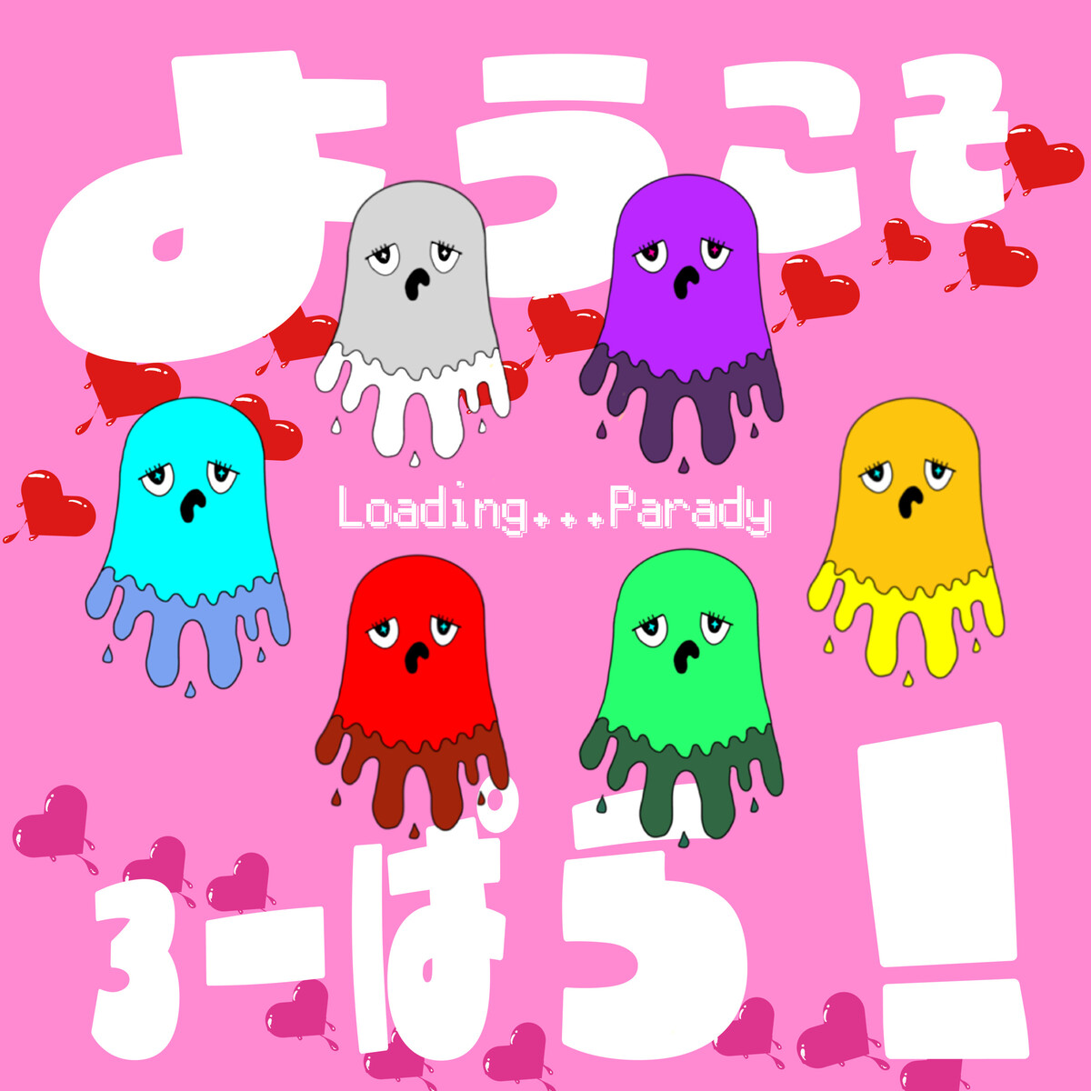 Loading...Parady Albums: songs, discography, biography, and listening ...
