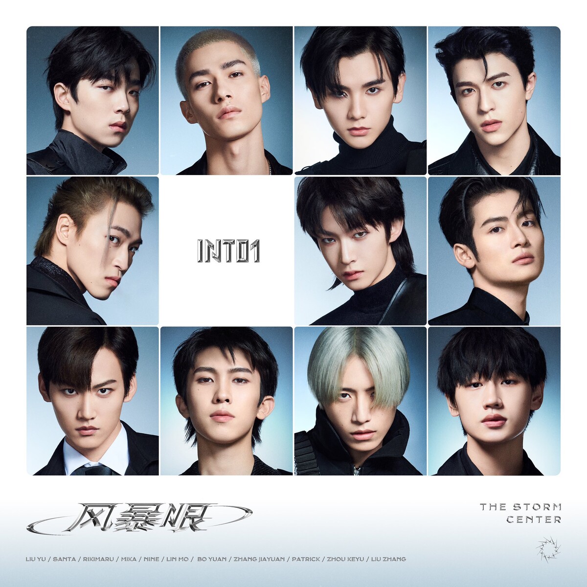 INTO1 Albums: songs, discography, biography, and listening guide - Rate ...