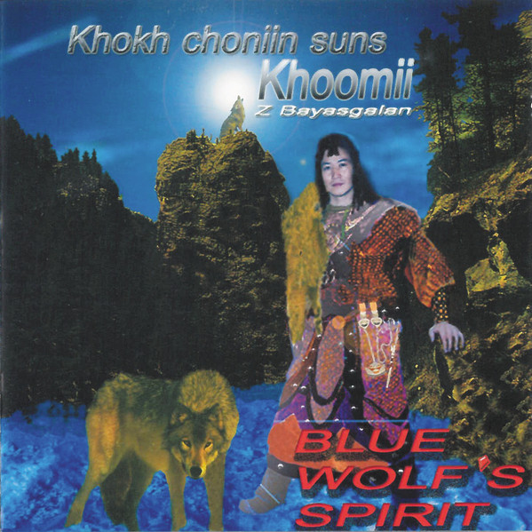 Khokh choniin suns by Загдсамбар Баясгалан [Bayasgalan Zagdsambar ...