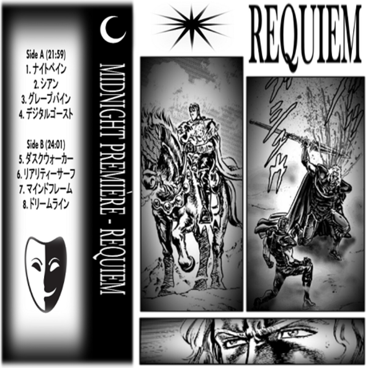 requiem by midnight première (Album): Reviews, Ratings, Credits, Song ...