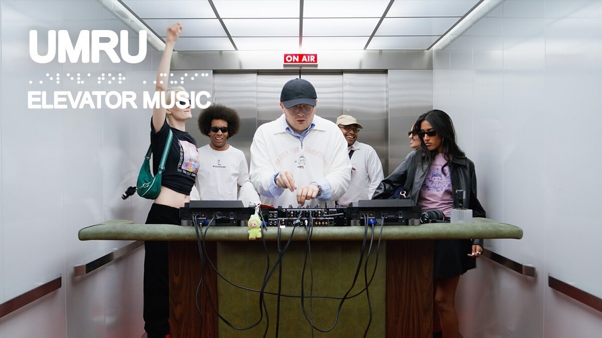 Elevator Music x UNIQLO by umru (Video; n/a; n/a): Reviews, Ratings ...