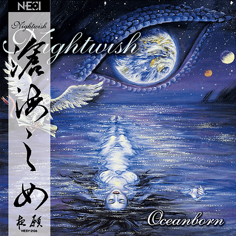 Oceanborn by Nightwish (Album; Northeast Steel Industry; NESV-2106 ...