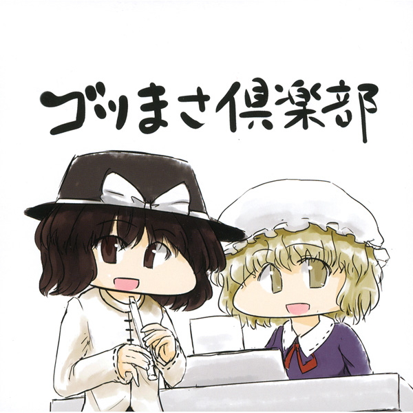 ゴツまさ倶楽部 (Gotsu Masa Kurabu) by O-Life Japan / k-waves LAB (Album): Reviews, Ratings, Credits ...