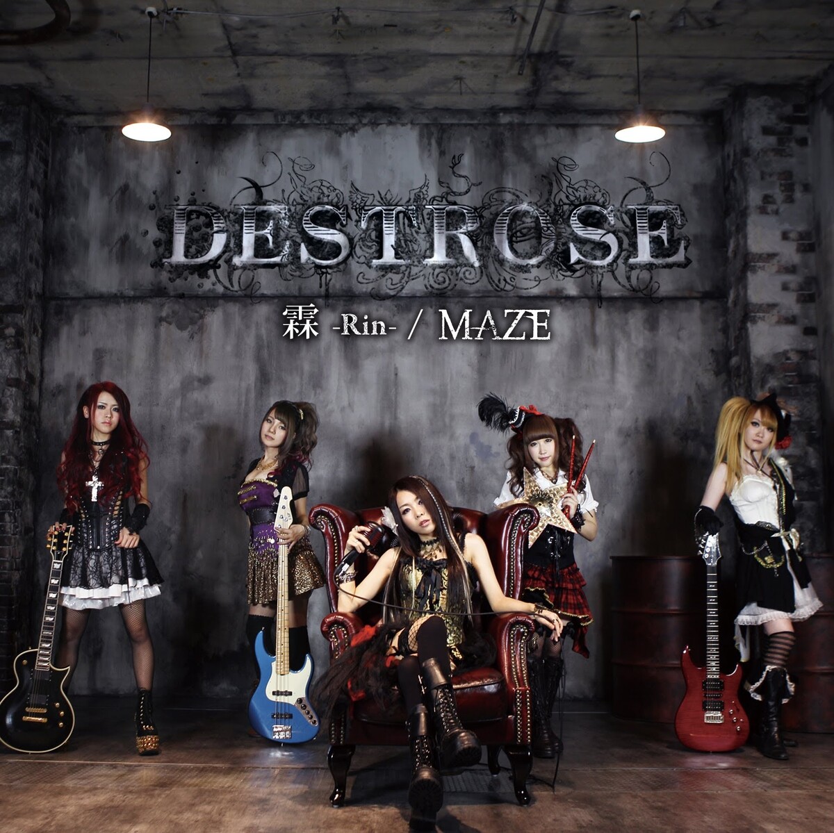 Destrose Albums: songs, discography, biography, and listening guide ...