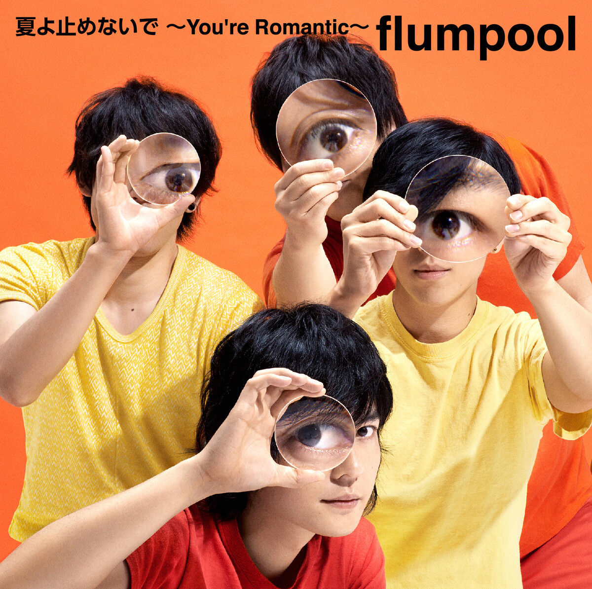 夏よ止めないで ～You're Romantic～ by flumpool (Single; A-Sketch; AZCS-2047): Reviews, Ratings, Credits ...