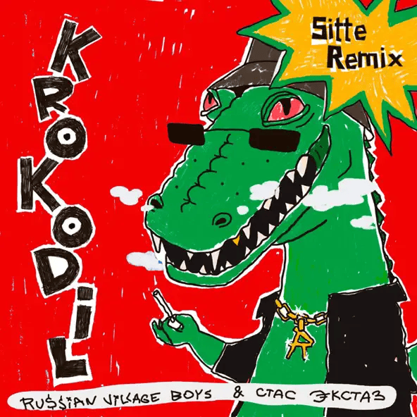 KROKODIL (Sitte Remix) by Стас Экстаз [Stas Exstas] & Russian Village ...