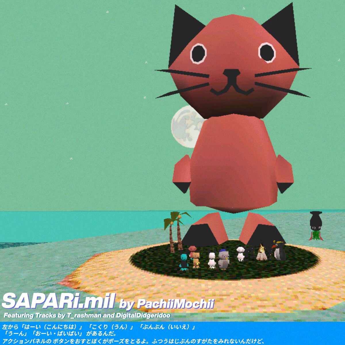 SAPARi.mil by PachiiMochii (Album; n/a; n/a): Reviews, Ratings, Credits ...