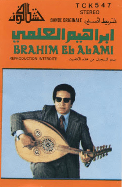 Brahim El Alami Albums: songs, discography, biography, and listening ...