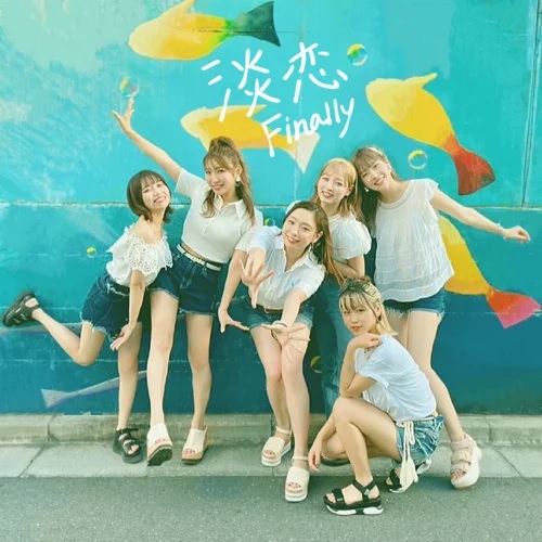 淡恋 by Finally (Single): Reviews, Ratings, Credits, Song list - Rate ...