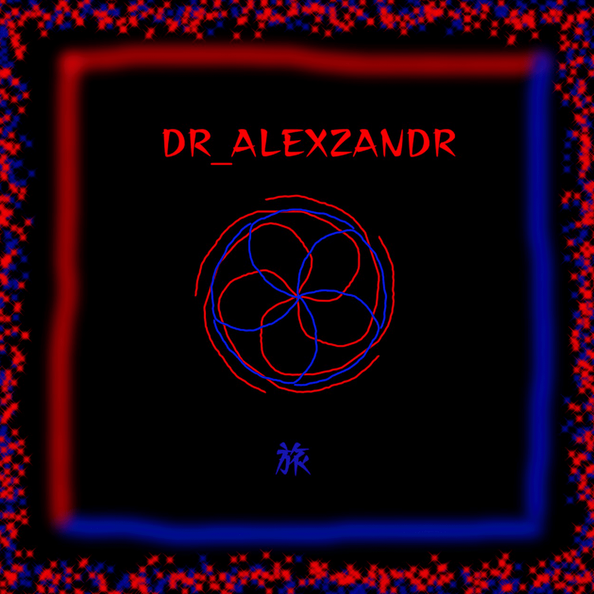 Alexander van Zyl Albums: songs, discography, biography, and listening ...