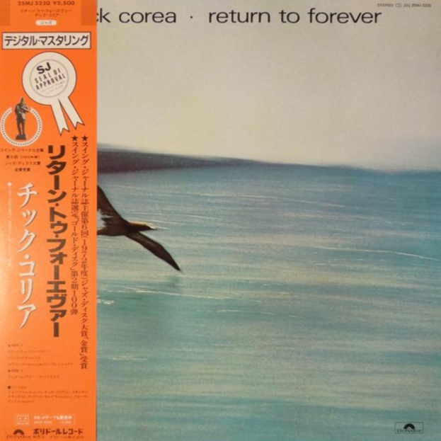 Return to Forever by Chick Corea (Album; 25MJ 3220): Reviews, Ratings ...