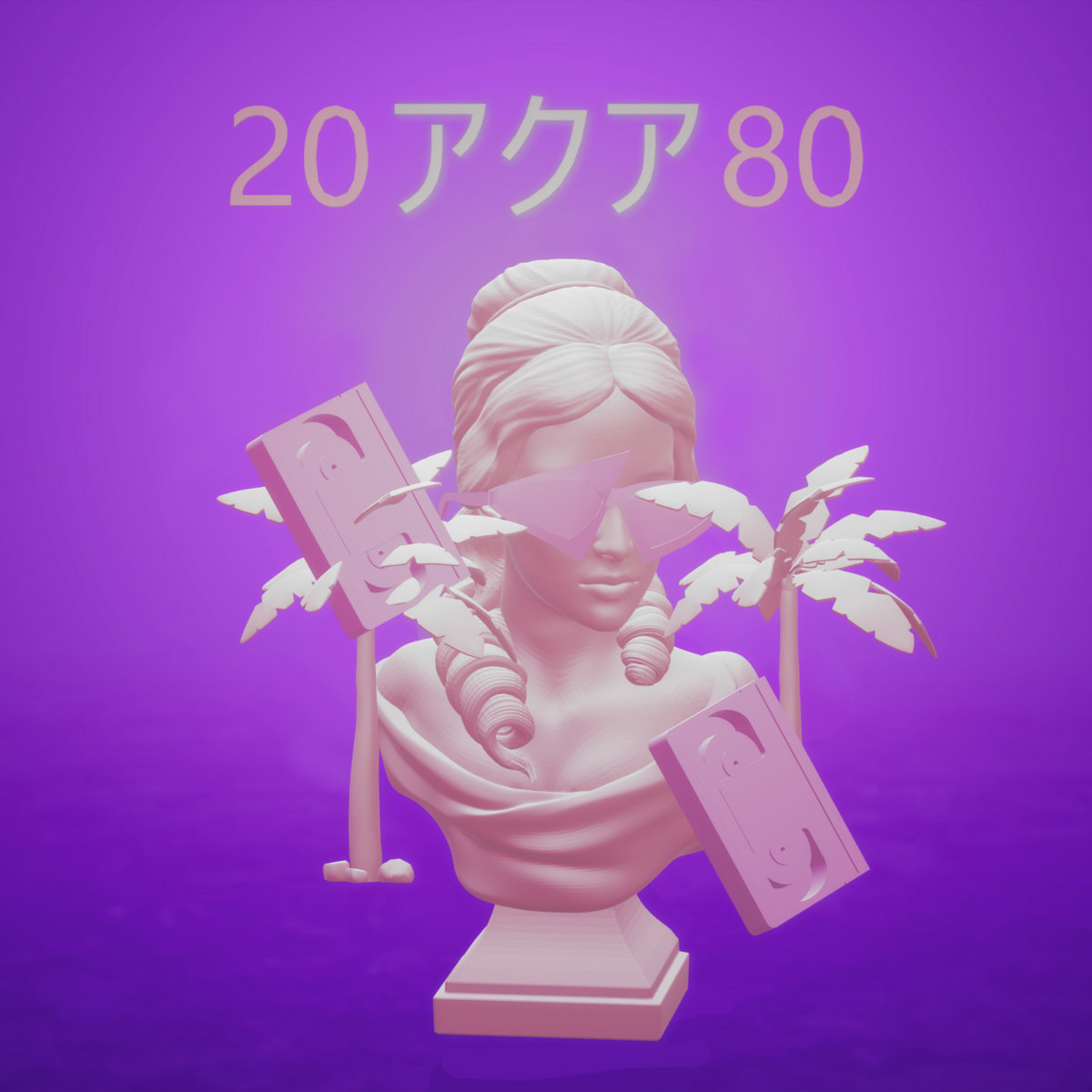 アクア2080 by No signal No bliss (Album, Vapor): Reviews, Ratings, Credits ...