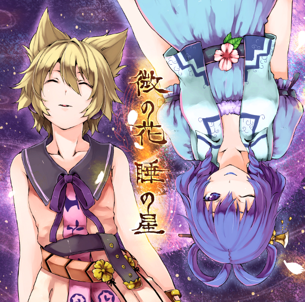 Nanahoshi Albums: songs, discography, biography, and listening guide ...
