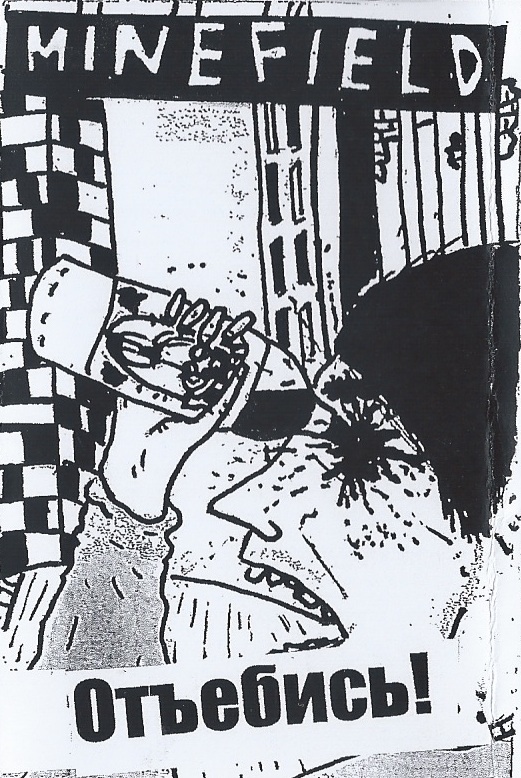 Minefield Albums: songs, discography, biography, and listening guide ...