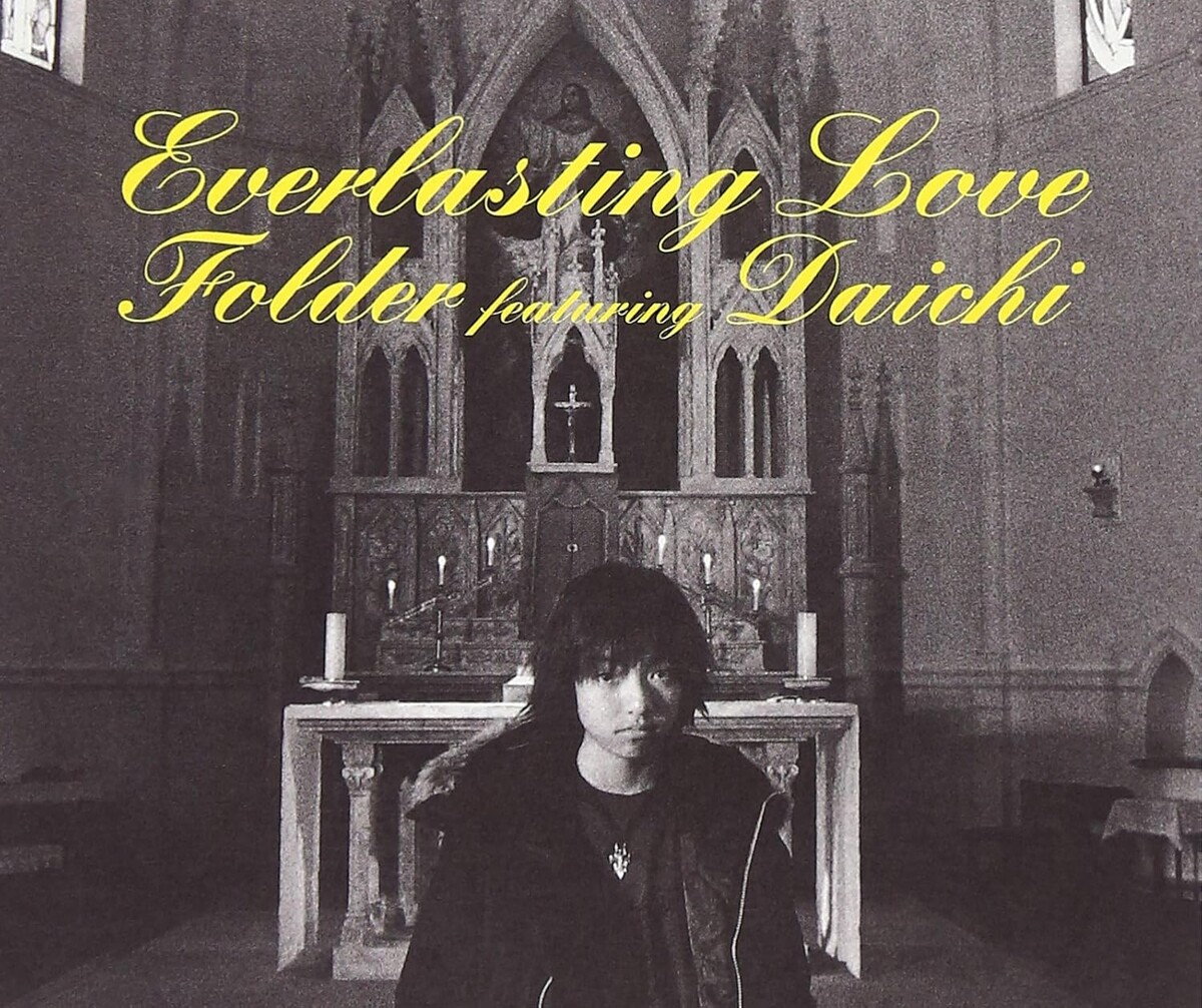 Everlasting Love by Folder (Single): Reviews, Ratings, Credits, Song ...