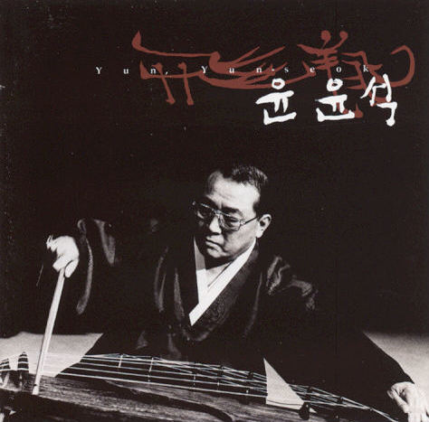 Best Sanjo albums of the 2000s - Rate Your Music