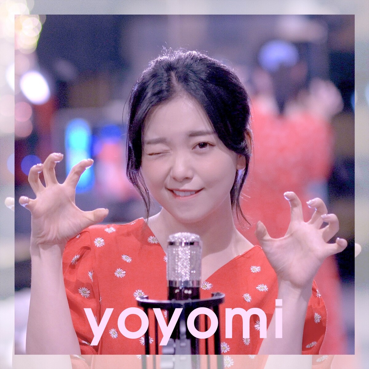 있기없기 by 요요미 [YOYOMI] (Single): Reviews, Ratings, Credits, Song list - Rate Your Music