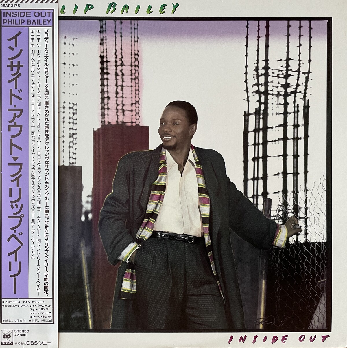 Inside Out by Philip Bailey (Album; Sony; 28AP 3175): Reviews, Ratings ...