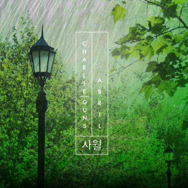 Abril by Charlie Guns (Single): Reviews, Ratings, Credits, Song list ...