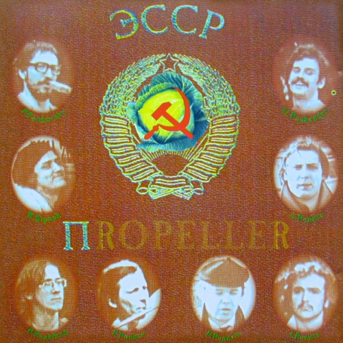 Propeller Albums: songs, discography, biography, and listening guide ...
