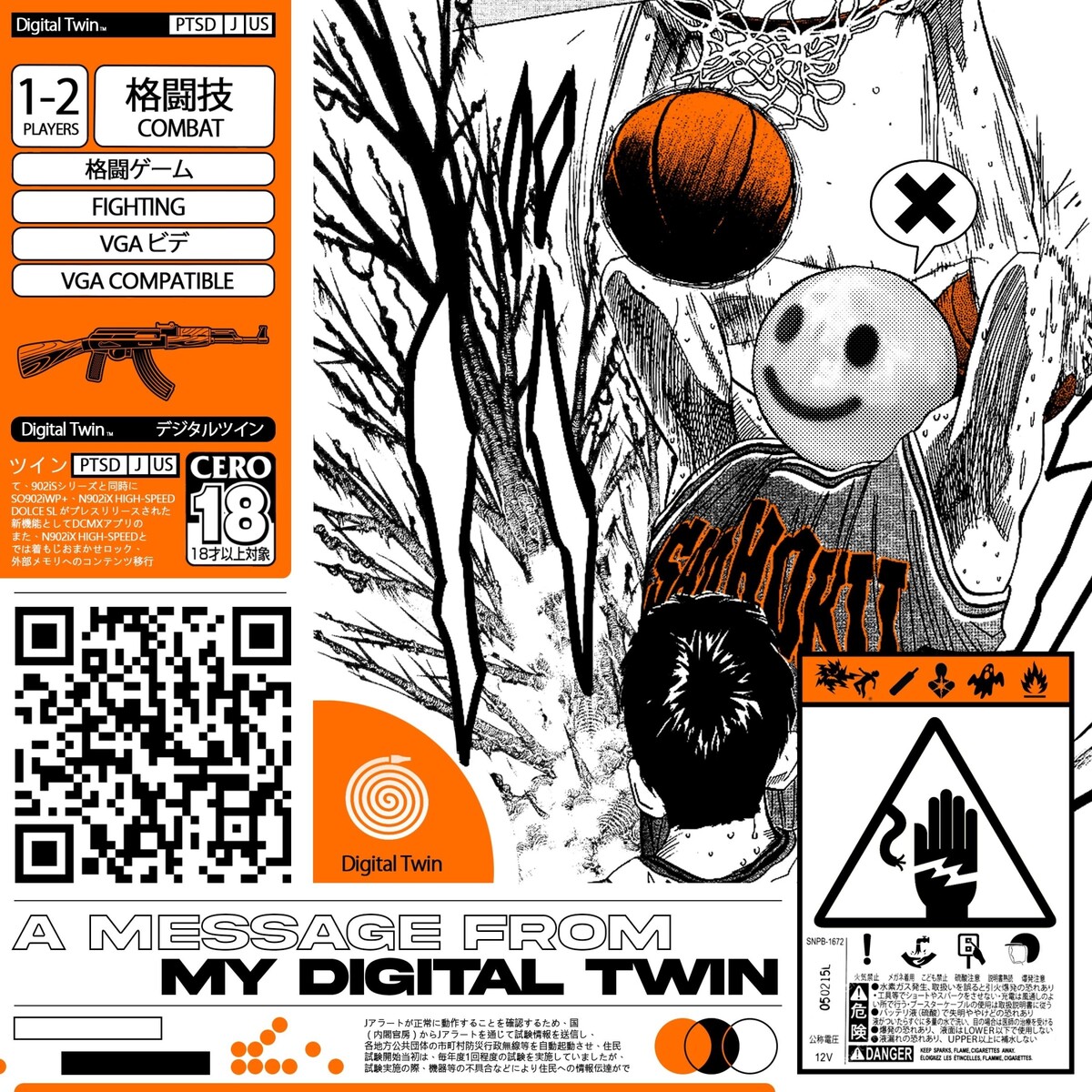 Blksmiith Albums: songs, discography, biography, and listening guide ...
