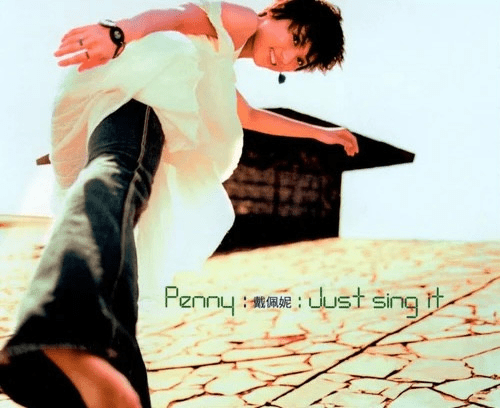 Just Sing It by 戴佩妮 [Penny Tai] (Album): Reviews, Ratings, Credits ...