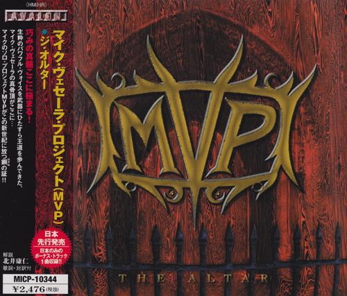 The Altar by MVP (Album, Hard Rock): Reviews, Ratings, Credits, Song ...