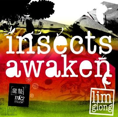 驚蟄 (Insects Awaken) by 林強 [Lim Giong] (Album, Art Pop): Reviews ...