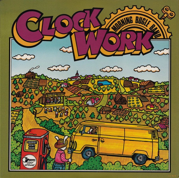 Morning Bugle Band Albums: songs, discography, biography, and listening ...