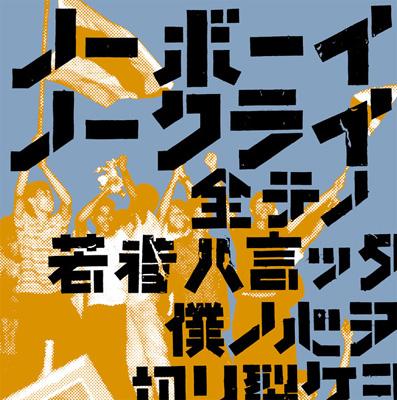 Stance Punks Albums: songs, discography, biography, and listening guide ...