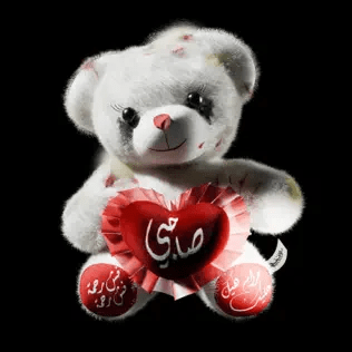 SA7BI by Shabjdeed (Single): Reviews, Ratings, Credits, Song list ...