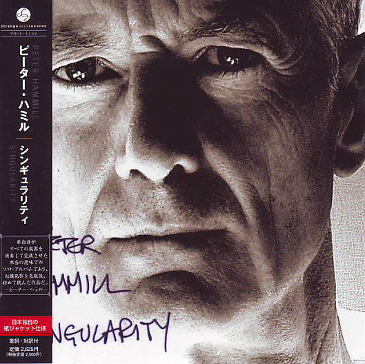 Singularity by Peter Hammill (Album; Strange Days; POCE-1155): Reviews ...