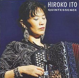 Hiroko Ito Albums: songs, discography, biography, and listening guide ...
