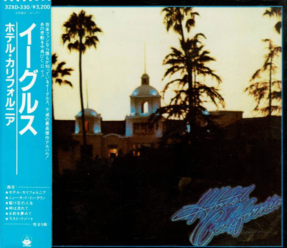 Hotel California by Eagles (Album; Asylum; 32XD-330): Reviews, Ratings ...