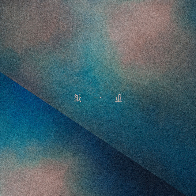 Uru Albums: songs, discography, biography, and listening guide - Rate ...