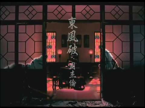 東風破 (Dong-Feng-Po) by 周杰倫 [Jay Chou] (Music video, Zhongguo feng ...